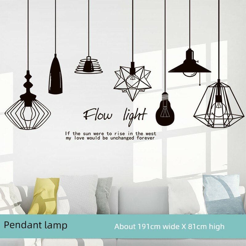 Большой стикер Chic Lamp для стен, современная декоративная наклейка в спальню, самоклеящаяся обои