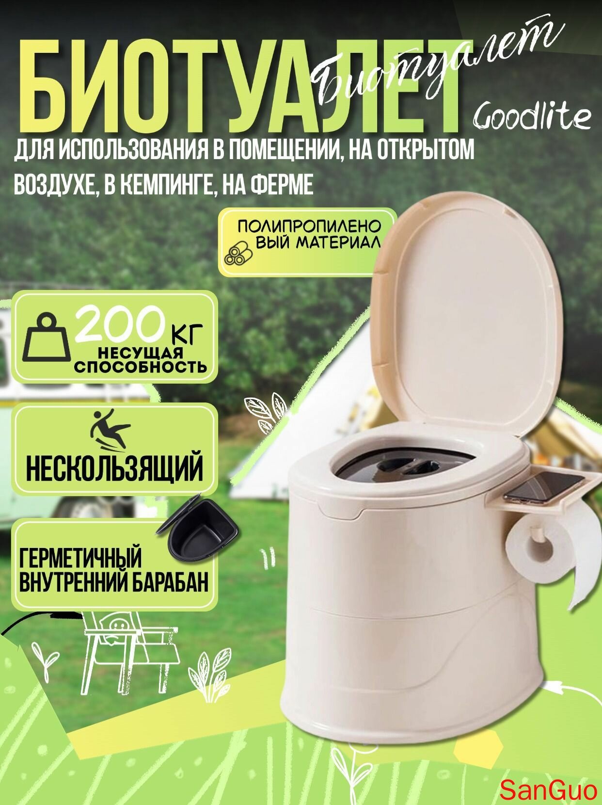 Туалеты с ведрами для пожилых людей, беременных женщин и детей, пластиковые двойного назначения