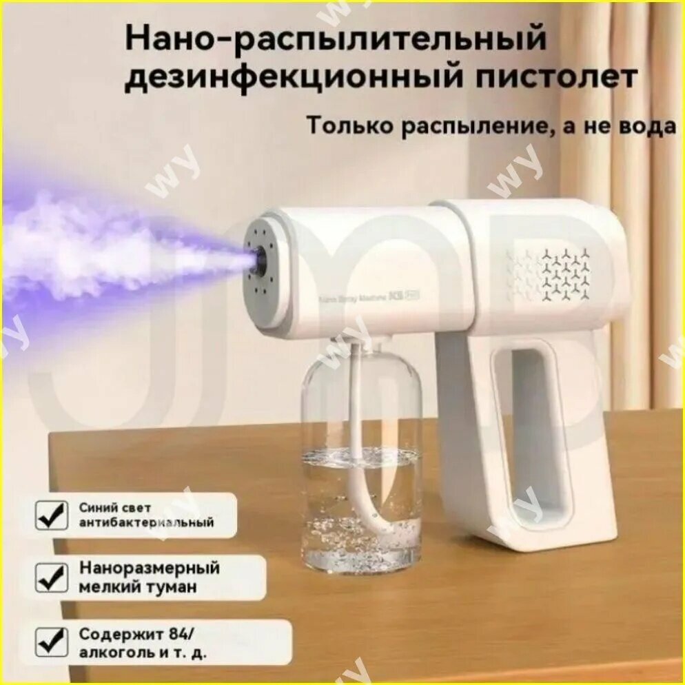 Пароочиститель Роскошная модель: многоскоростная регулировка + антибактериальный синий свет 25 Вт, насадки - 1 шт