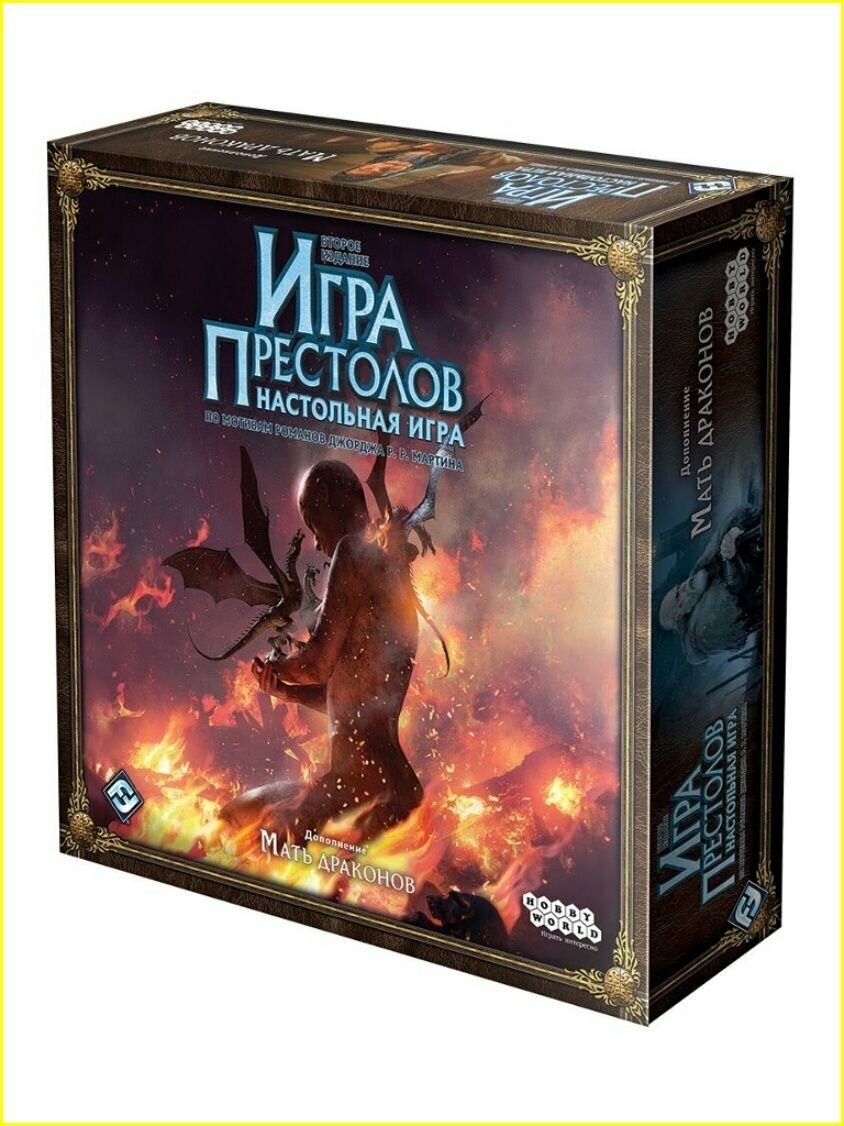 Настольная игра Игра Престолов: Мать драконов (дополнение), Китайская версия