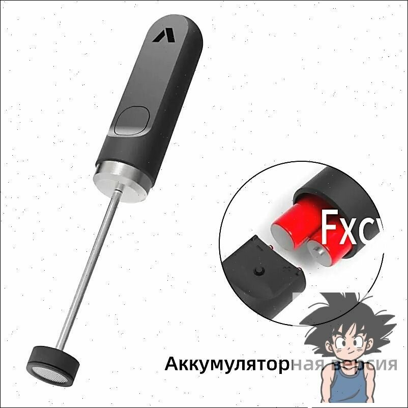 Subminimal Нанофомер, Капучинатор и вспениватель для молока электрический беспроводной