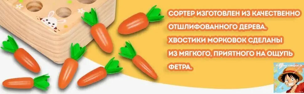 Сортер белый Сортер — фото 1