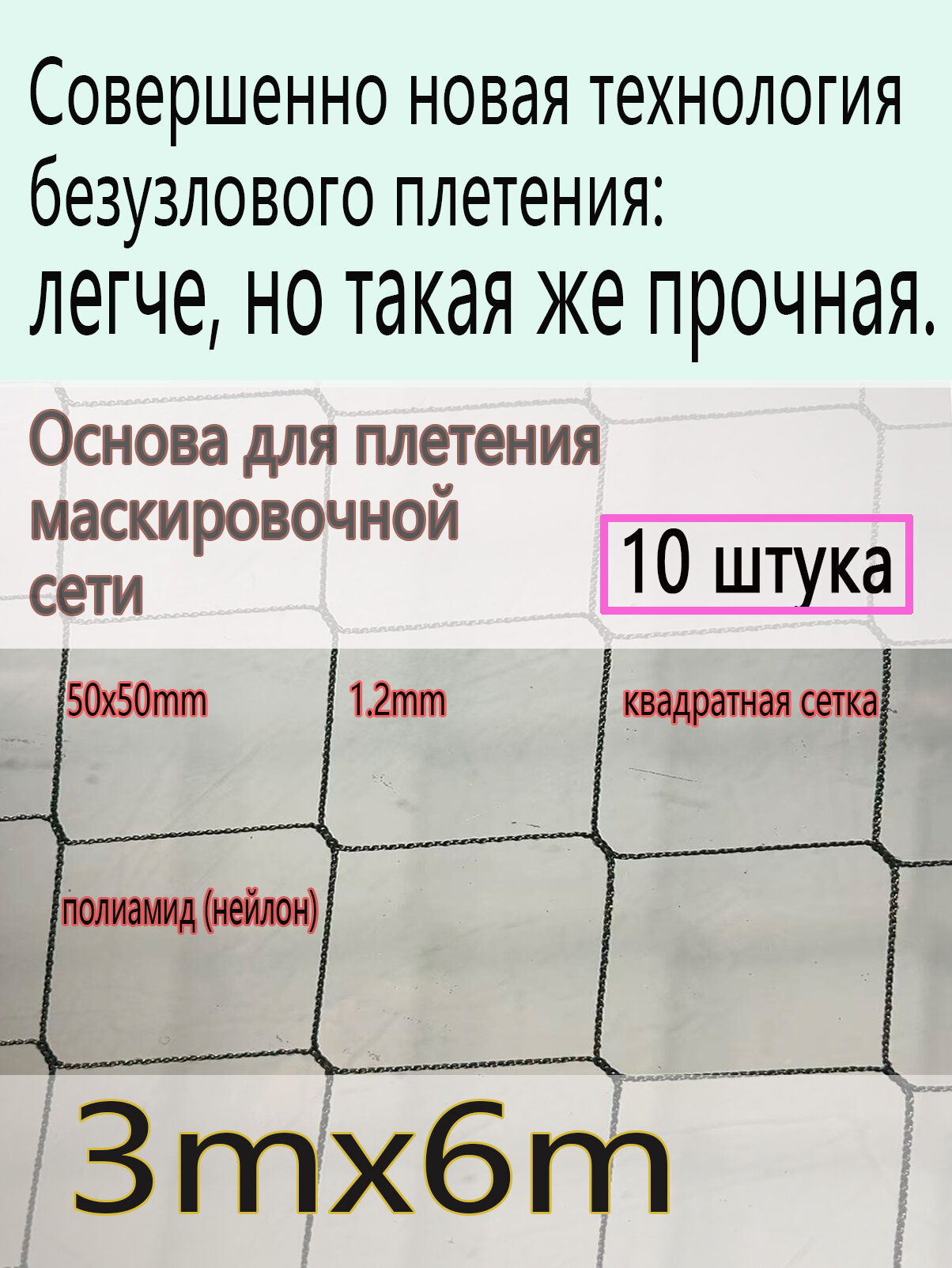 Охотничий камуфляж CamuShield