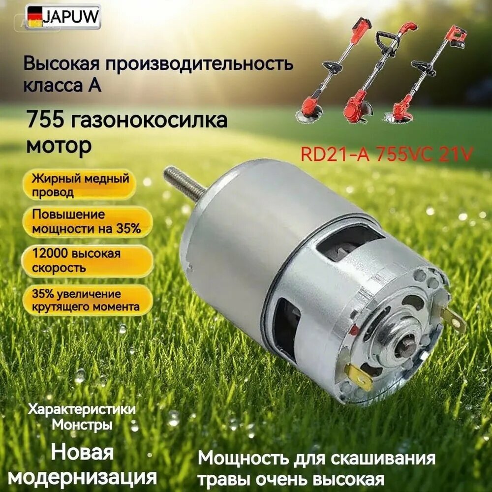 Двигатель для садовой техники Briggs & Stratton 550EX 163 см³ воздушное охлаждение