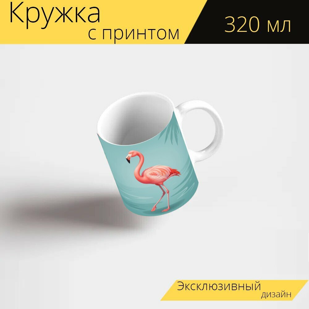 Кружка с рисунком, принтом "Розовый фламинго у воды. Изящная тропическая птица в нежно-розовых и коралловых тонах на фоне бирюзовой воды и мягкого неба. Минималистичная." 320 мл.