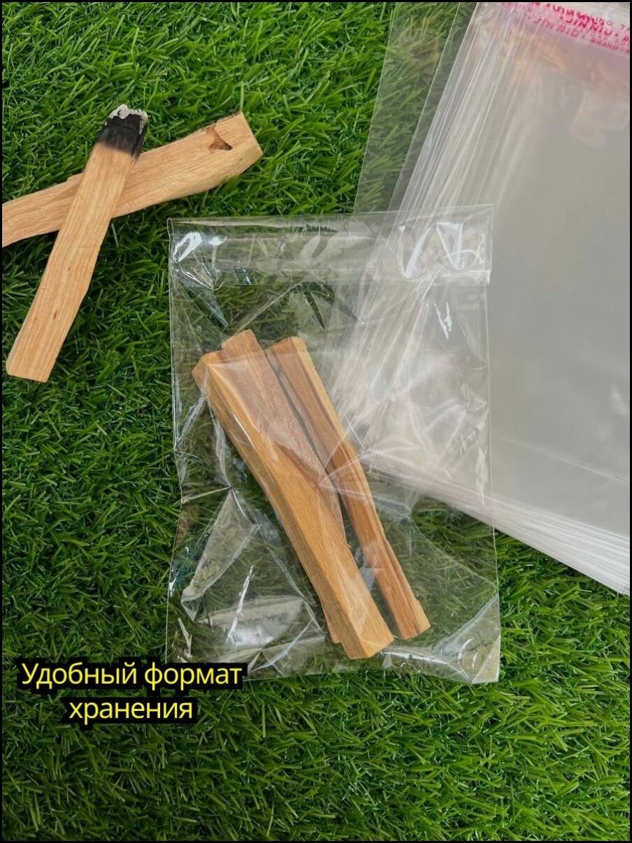 Бопп пакет с клеевым клапаном 16х20 25 мкм 100 шт