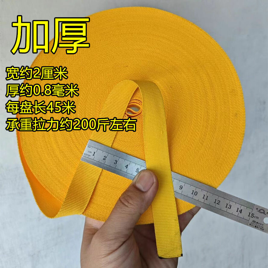 Тканевые ремни для привязывания предметов, мягкие тканевые полоски, упаковочные веревки для переезда, обвязочные веревки, упаковочные ленты для хранения одежды, упаковка книг, упаковочные ремни.