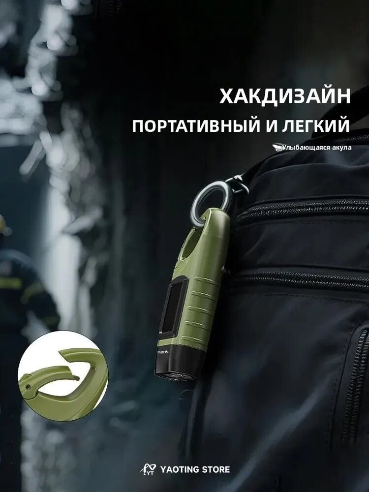 Фонарь ручной — фото 1