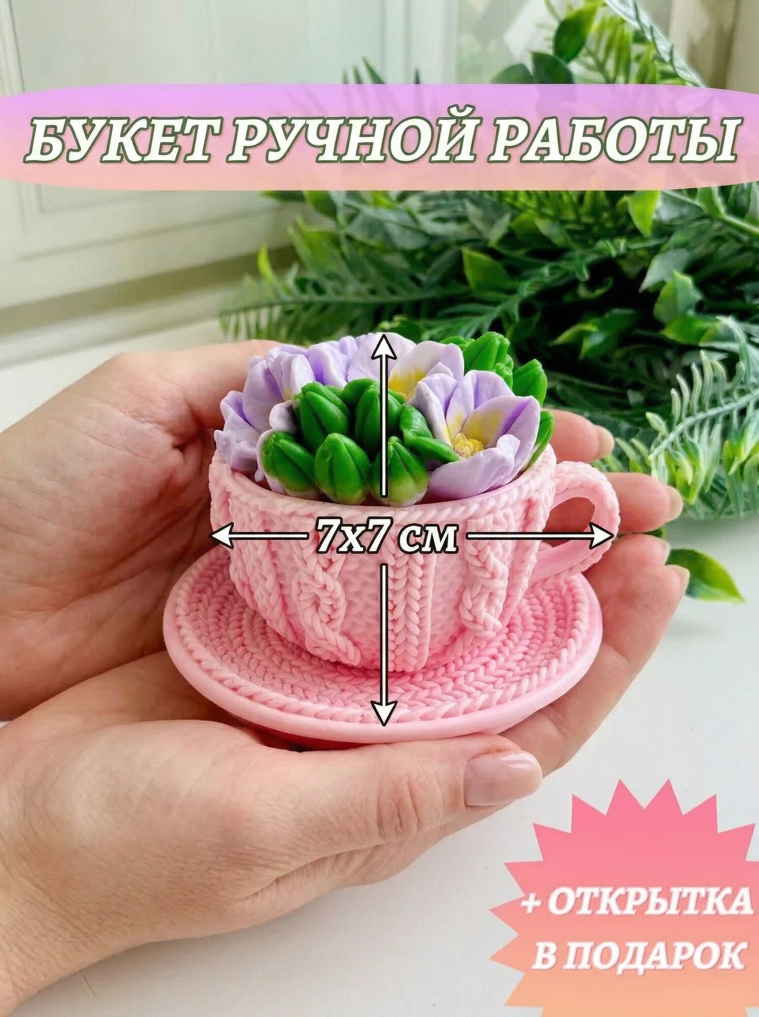 Набор мыла "Нуриэль" для подарка на день рождения