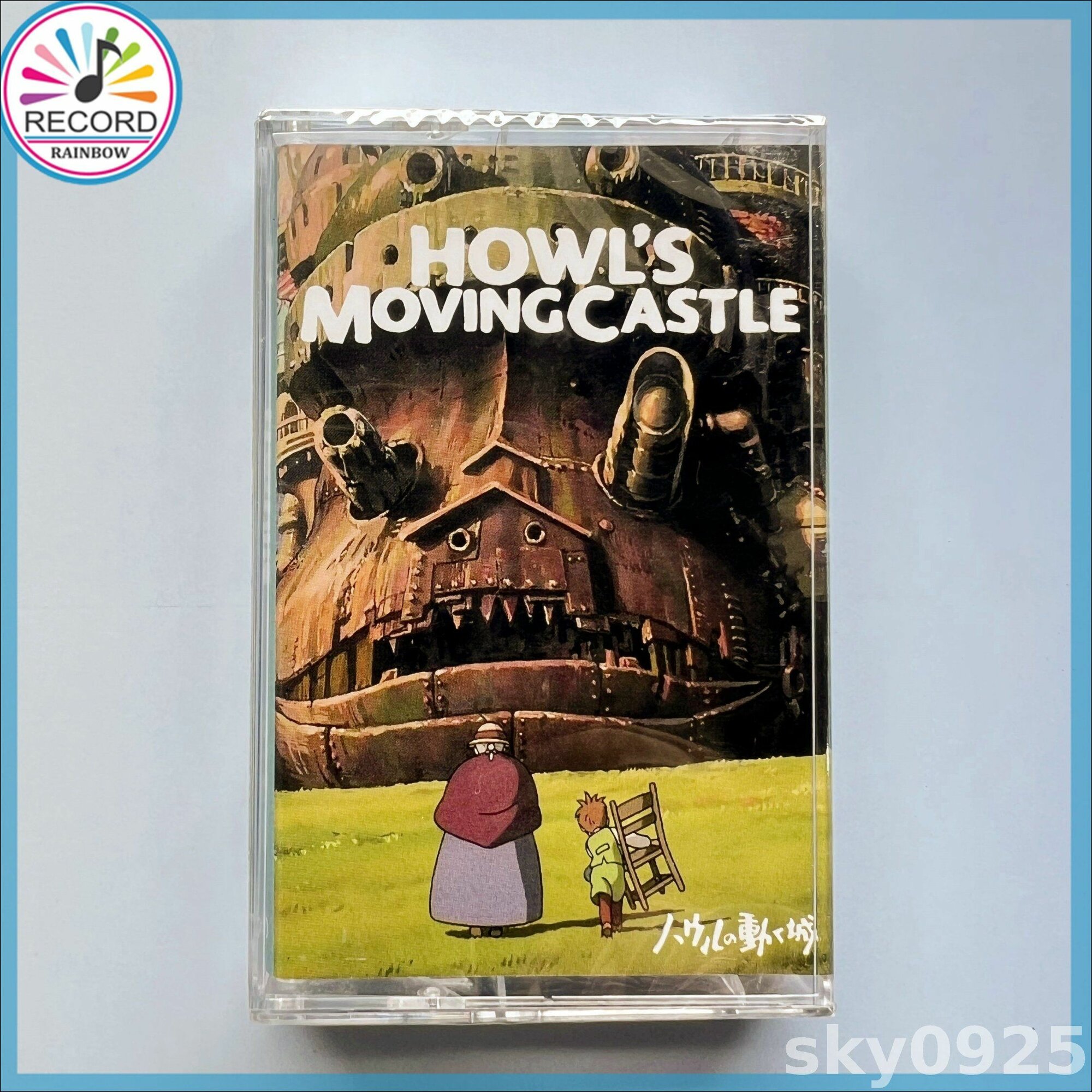 Hayao Miyazaki Joe Hisaishi Howl's Moving Castle OST кассета Совершенно новый Запечатанный
