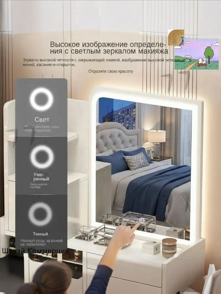 Туалетный столик — фото 1