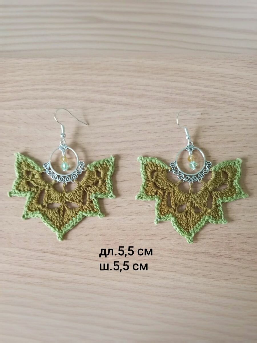Серьги
