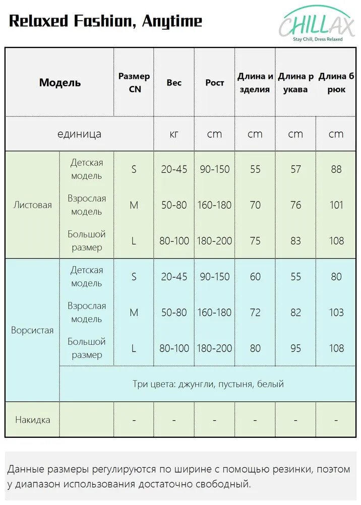 Маскировка для охоты — фото 1