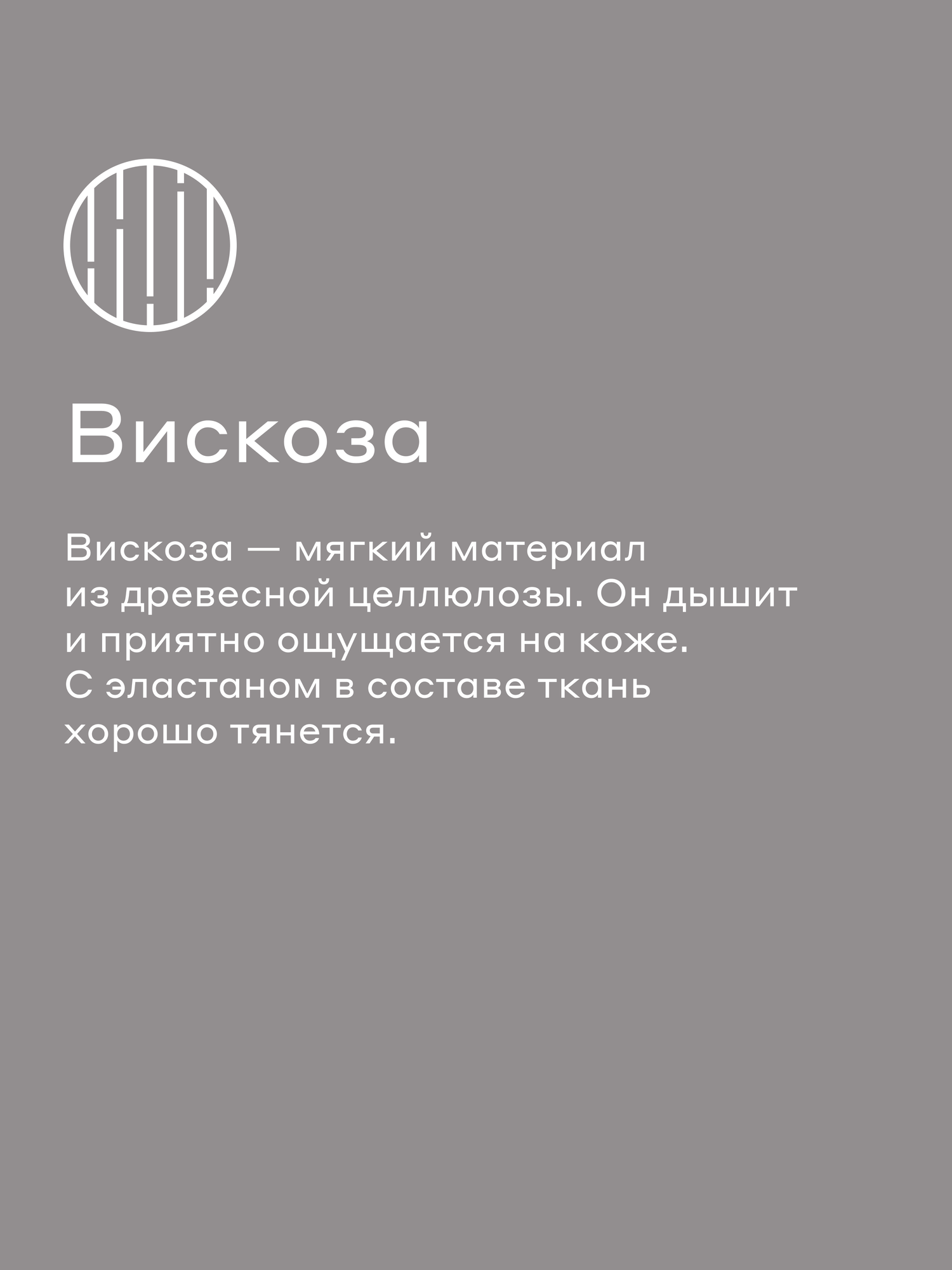 Сорочка Pragma из мягкой вискозы, размер L, серый — фото 1