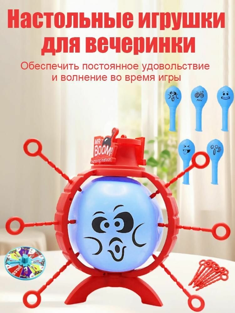 Шутки с лопанием шариков/Игры для вечеринок