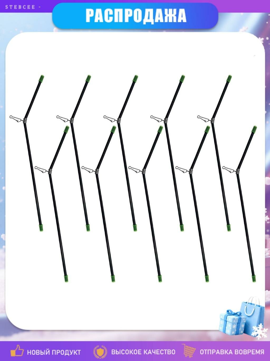 Балансировочные соединители для рыбалки, 10 - L