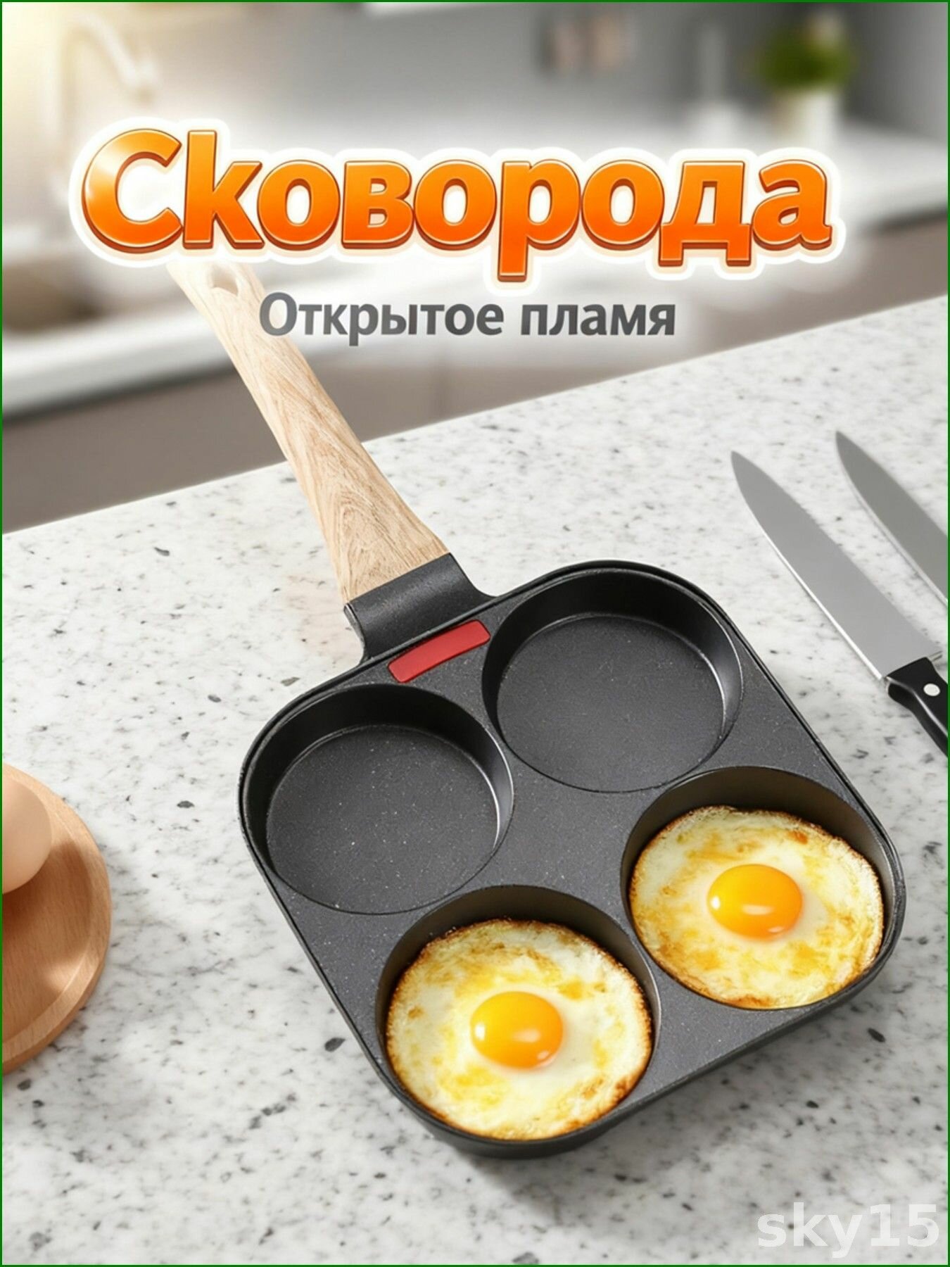 Сковорода KIZGDN, 19 см, без крышки, со съемной ручкой