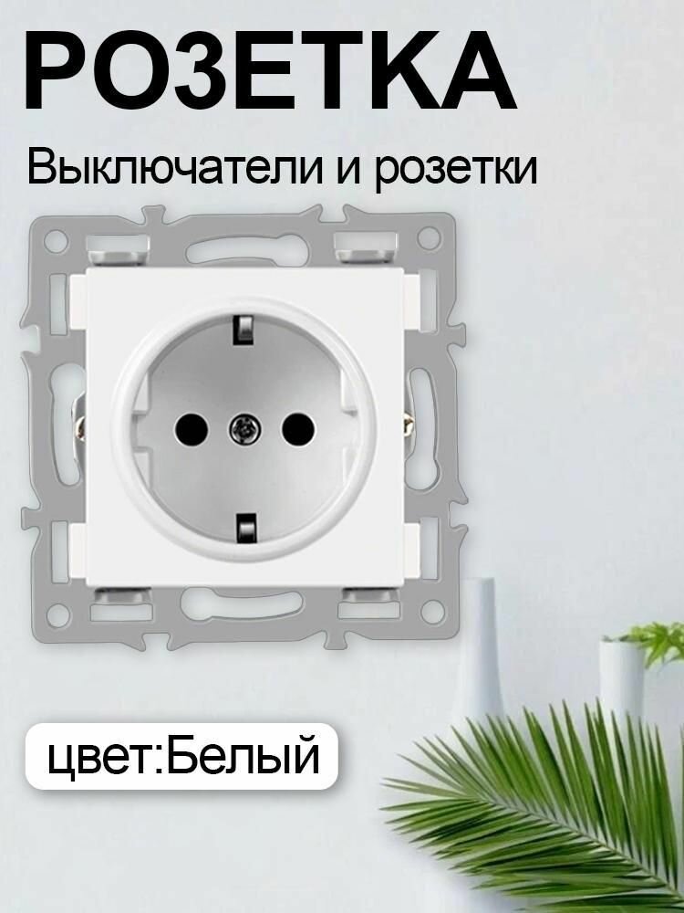 Розетка модульная Schuko с защитной крышкой, белая стеклянная панель 86 мм, комбинированный блок розеток и выключателей, электроустановочное изделие для скрытого монтажа