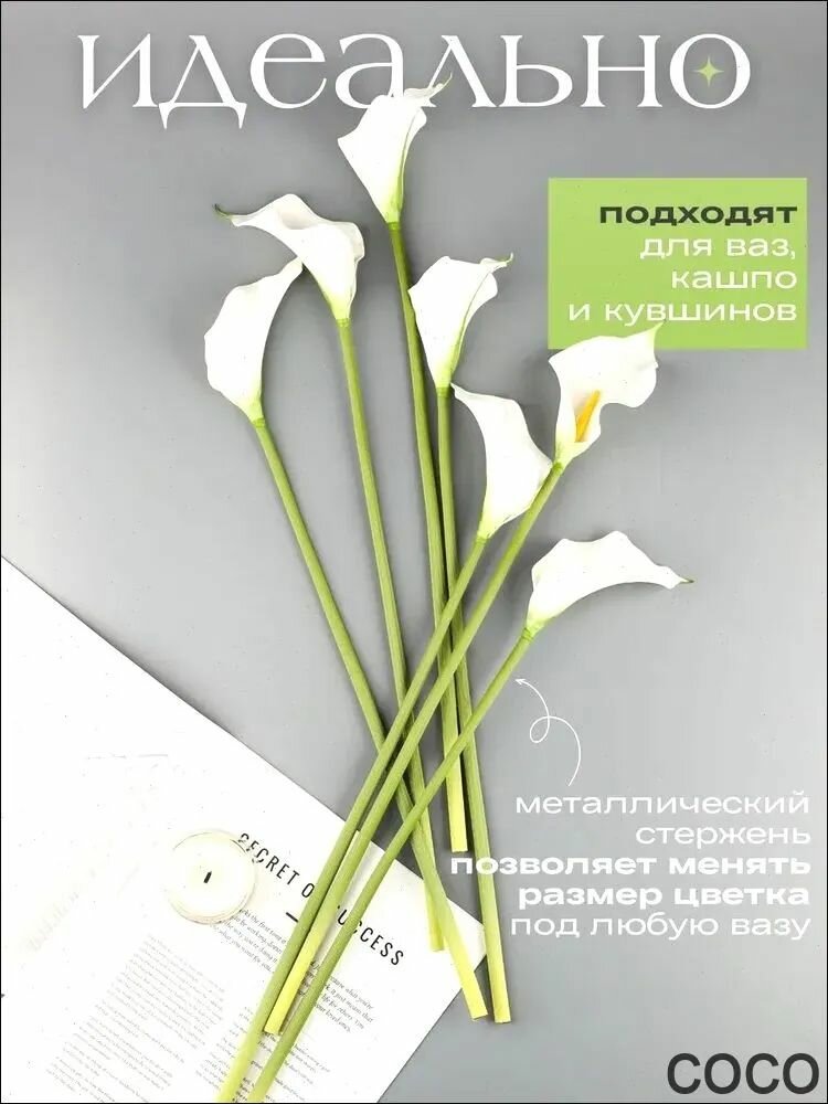 Искусственные цветы,6шт