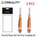 Сопла Creality K2 Plus, 0.2 мм, 2 шт.