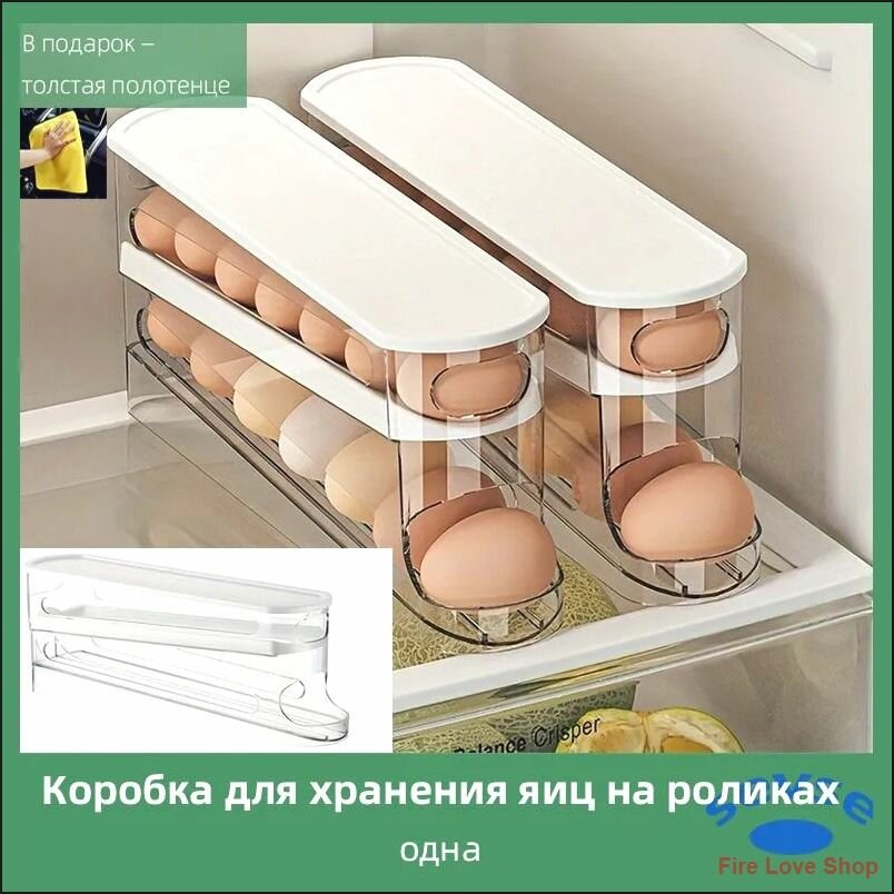 Органайзер для холодильника "Органайзер для холодильника"