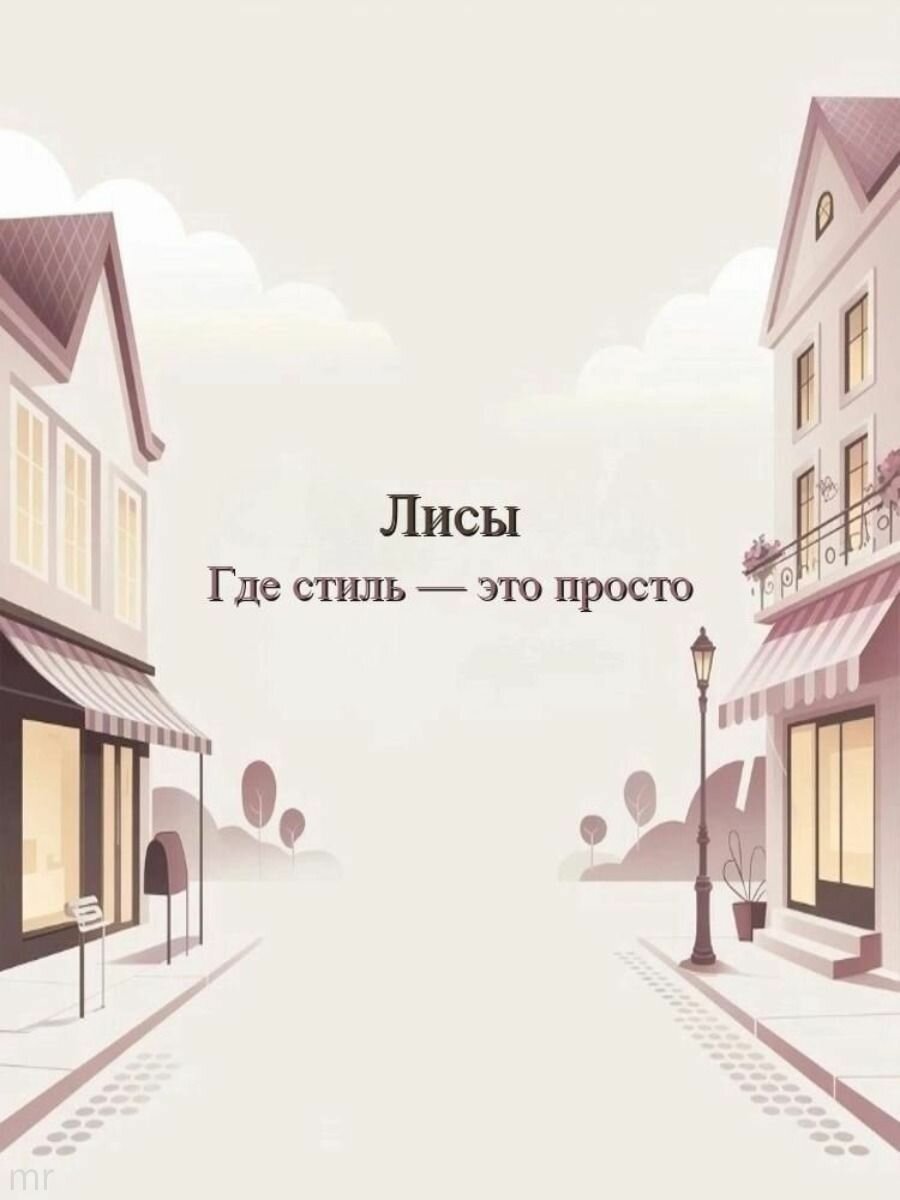 Утилизатор подгузников — фото 1