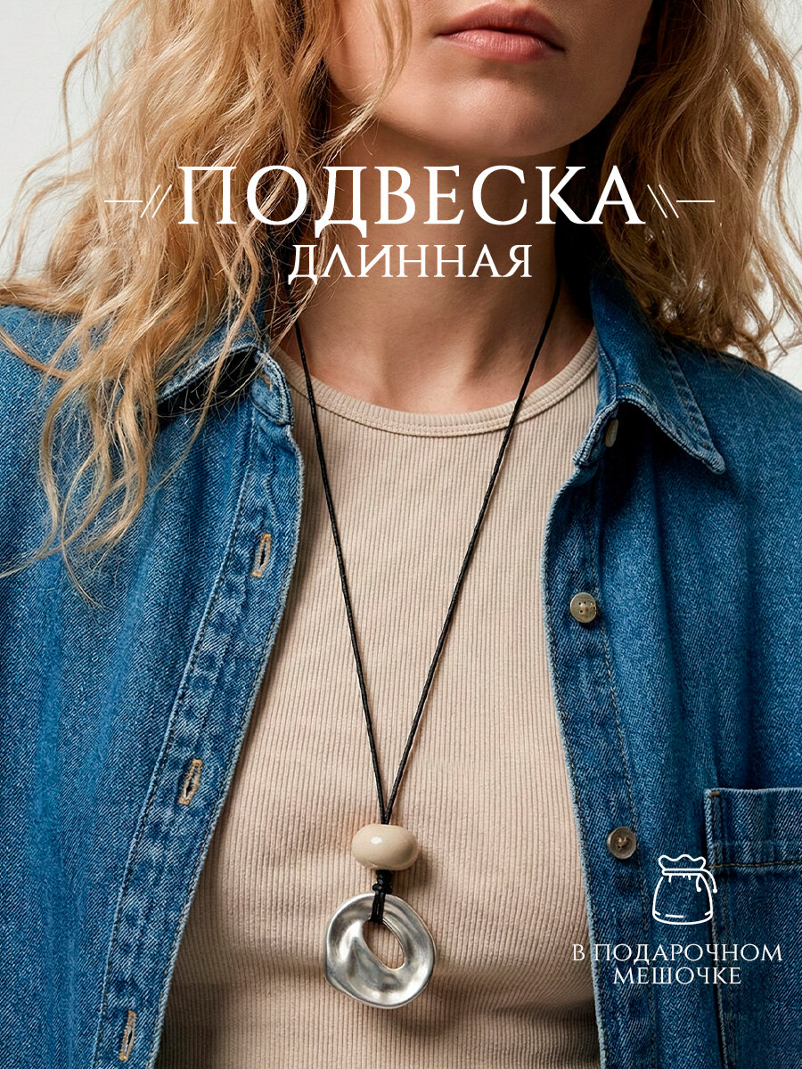 Колье
