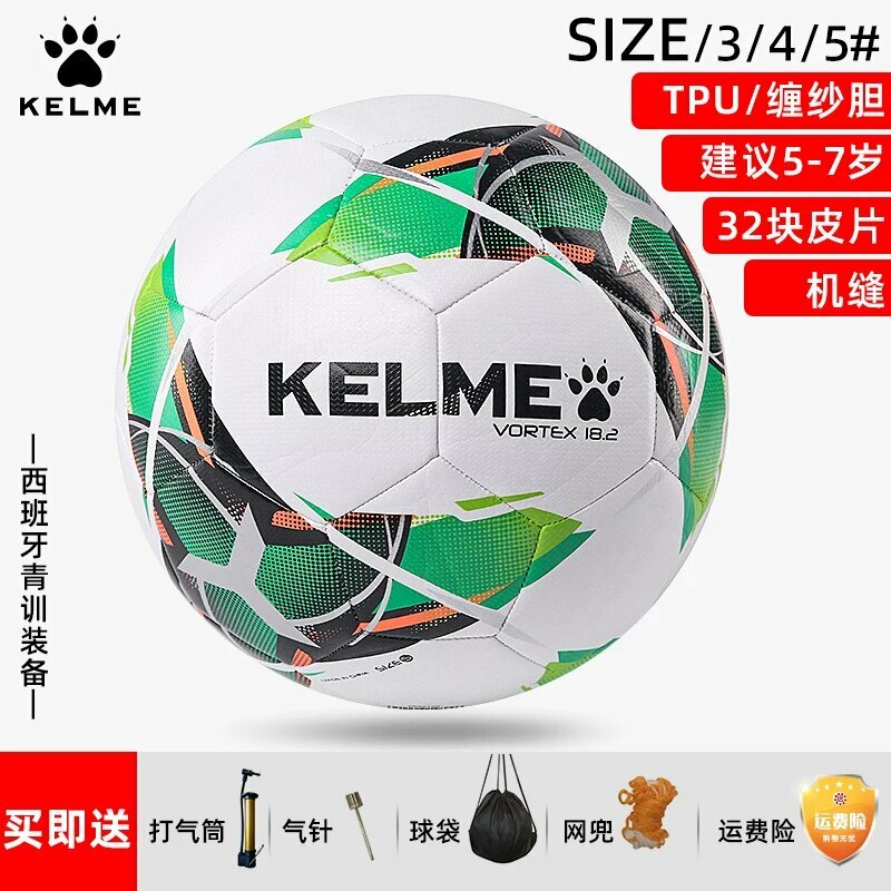 KELME мяч футбольный размер 5 для матчей 11 игроков, белый и флуоресцентный зеленый, официальный тренировочный мяч для