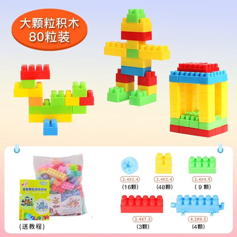 Большие 80-штучные деревянные строительные блоки в мешочке с шаблонами