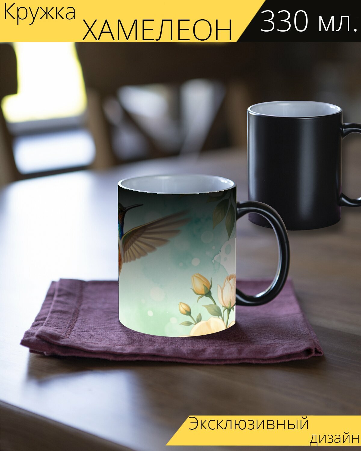 Кружка хамелеон с принтом "Колибри среди нежных цветов. Яркая тропическая птица с расправленными крыльями в центре композиции, вокруг цветочные бутоны и крупные соцветия в." 330 мл.