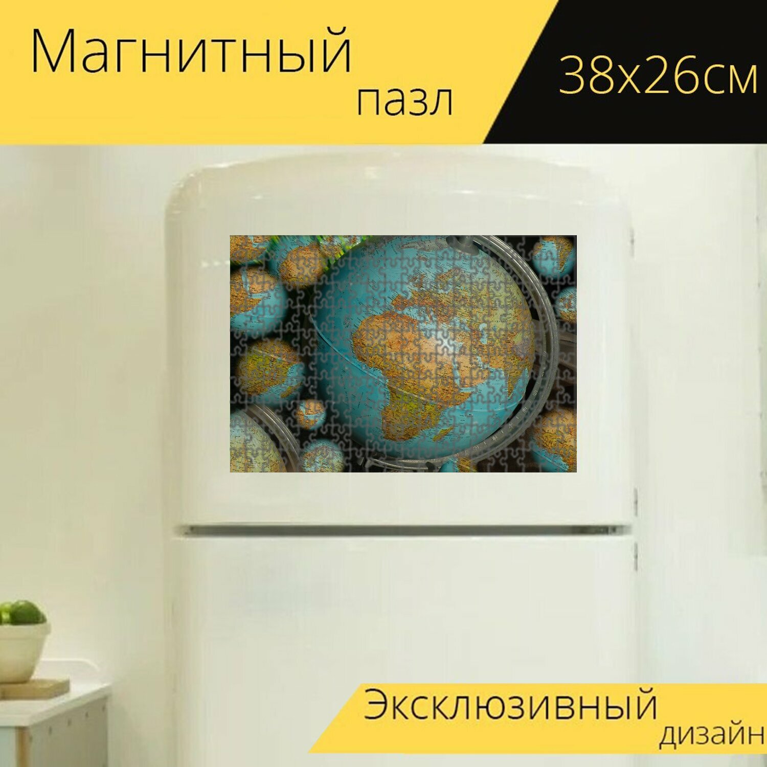 Магнитный пазл "Земной шар, карта мира, планета" для интерьера, 38х26 см.