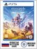 Игра Horizon Zero Dawn Remastered, для PS5, экшн, открытый мир