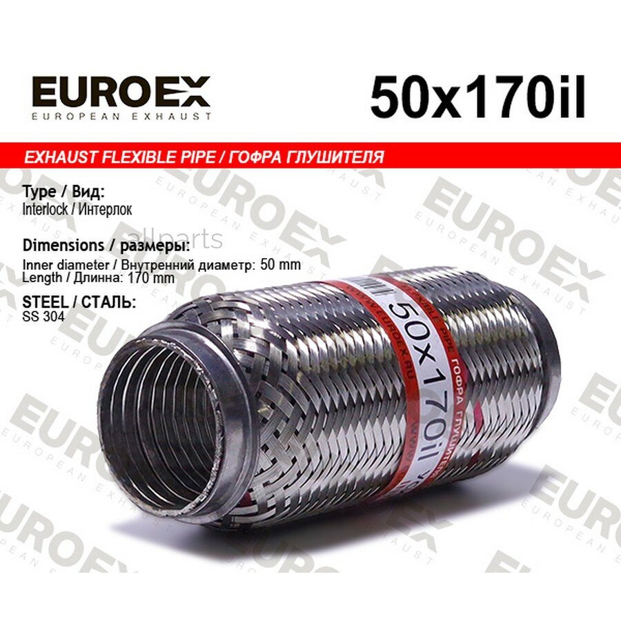 EUROEX 50X170IL гофра глушителя!50x170\ усиленная (INTERLOCK)