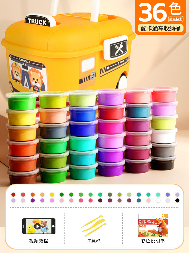 Детская ультралегкая глина для лепки, ручная глина, игрушки для детского сада, DIY, 24 цвета, 12 цветов