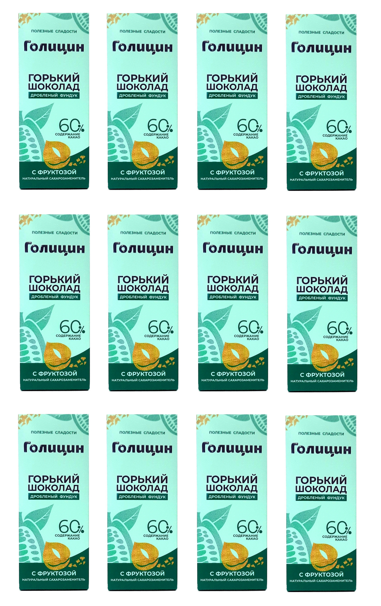 Шоколад Голицин, горький, с дробленым орехом и фруктозой, 60 г, 12 уп