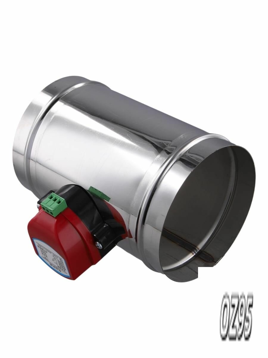 Электрический Воздуховодный Клапан Из Нержавеющей Стали 125 Мм, Привод Переменного Тока 220 В