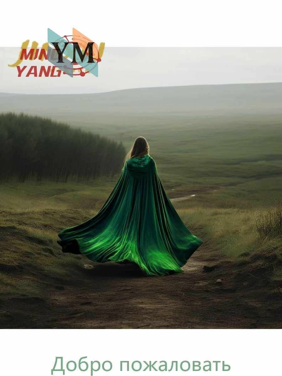 Накидка карнавальная — фото 1