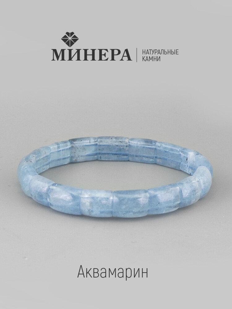 Браслет, аквамарин