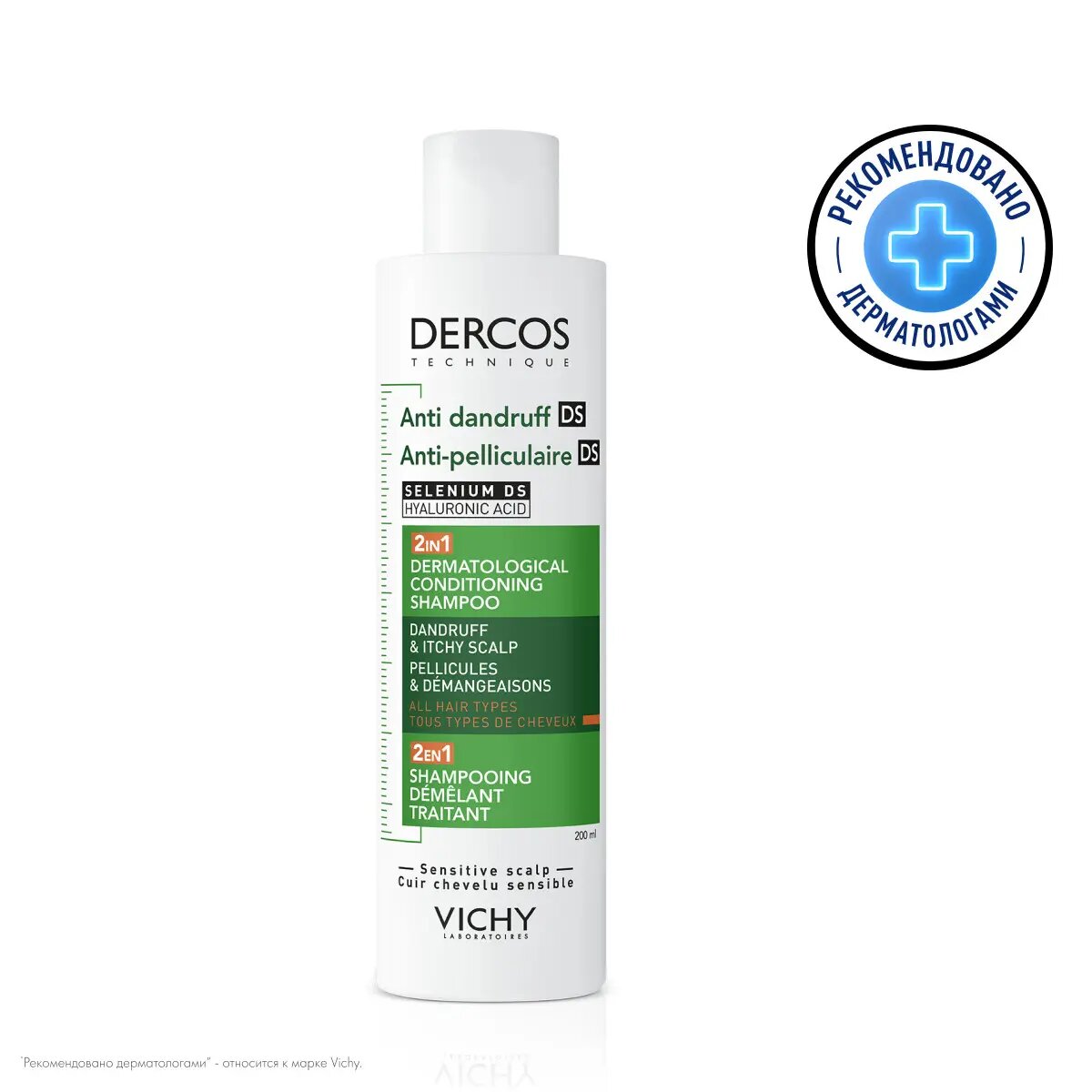 Интенсивный увлажняющий шампунь-уход против перхоти 2в1 Vichy, Dercos, 200 мл