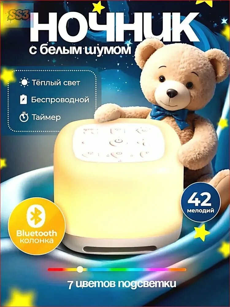 Генератор белого шума