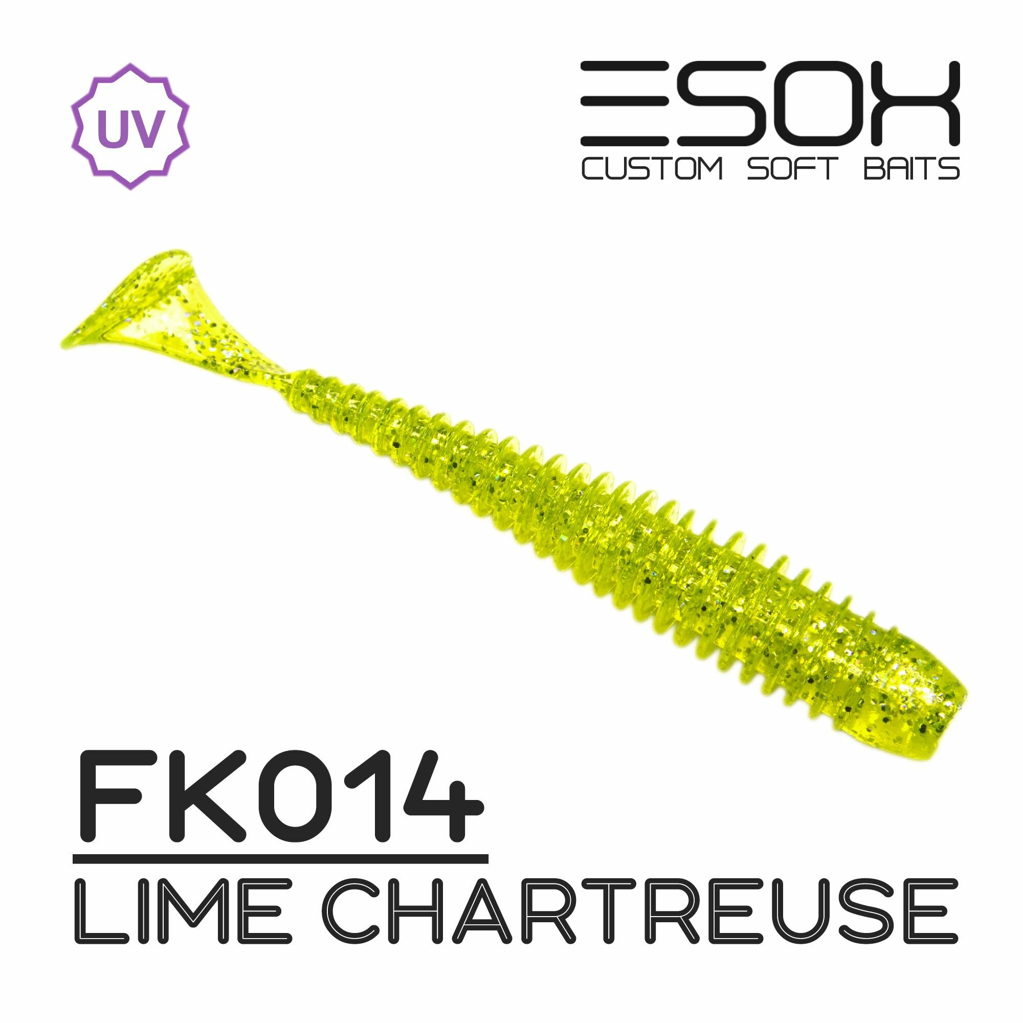 Мягкая приманка для рыбалки ESOX Swinky 3.8" (96мм) 5шт.