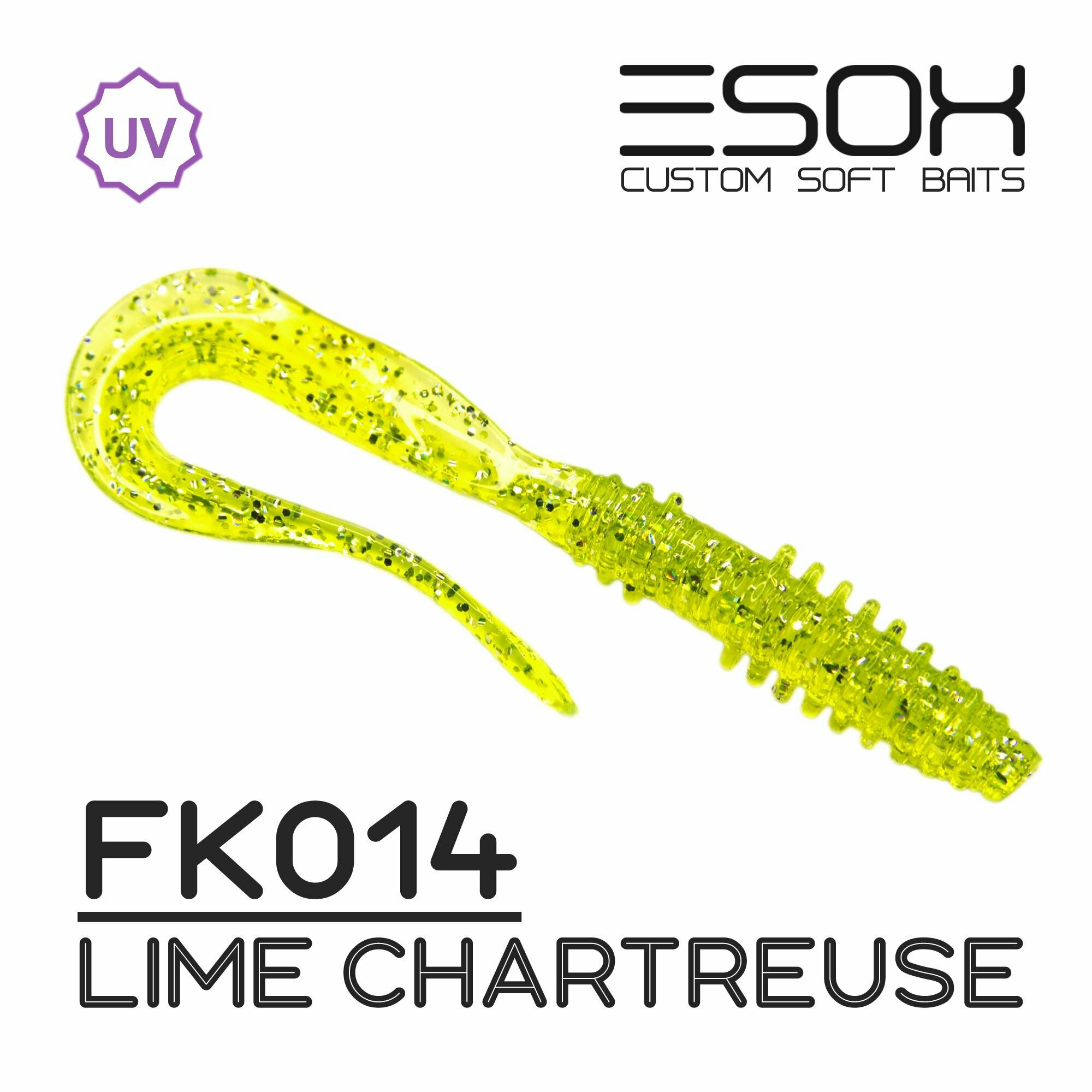 ESOX Fast Wag 2.3" (58мм) 8шт. / Мягкая приманка для рыбалки