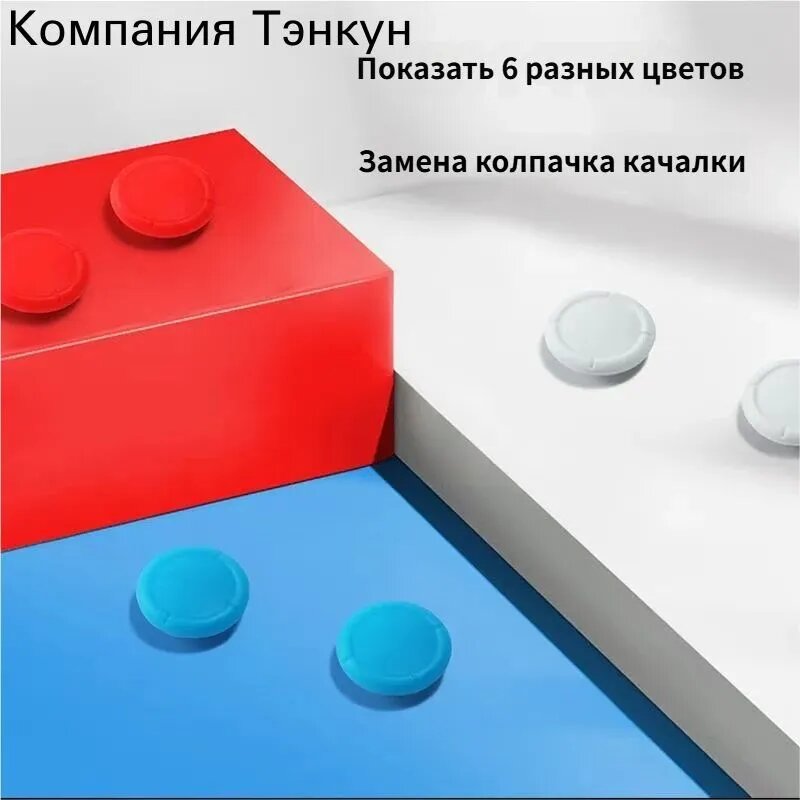 Стики Gulikit TMR для Nintendo Switch - заменяемые джойстики, черный матовый, 2 шт — фото 1