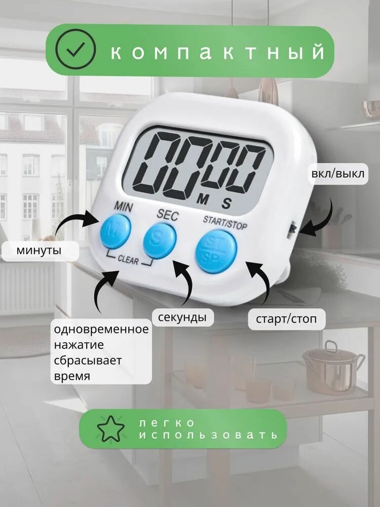 Таймер Электронные 1 шт