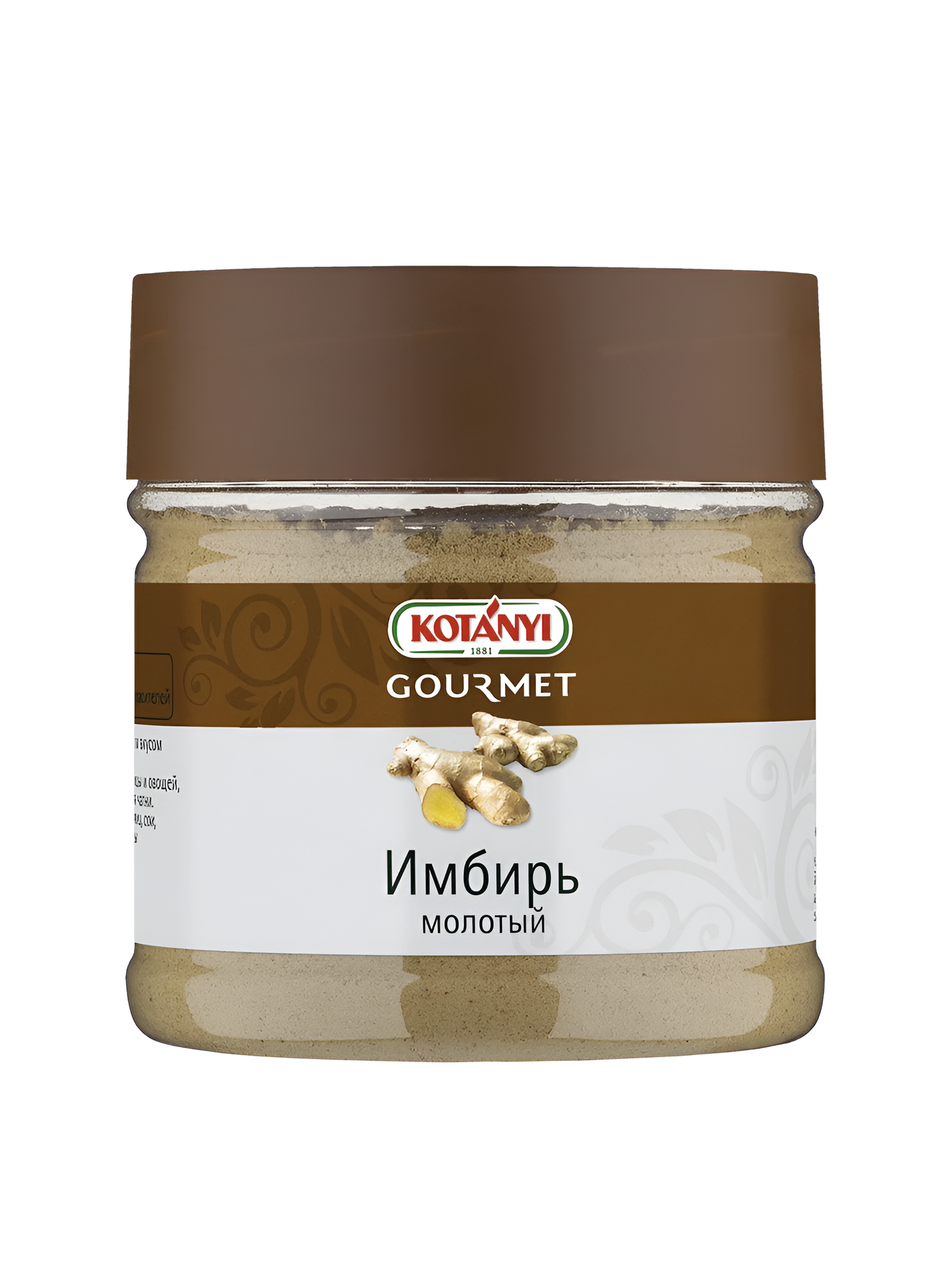 Приправа имбирь молотый KOTANYI в пластиковой банке 150 грамм