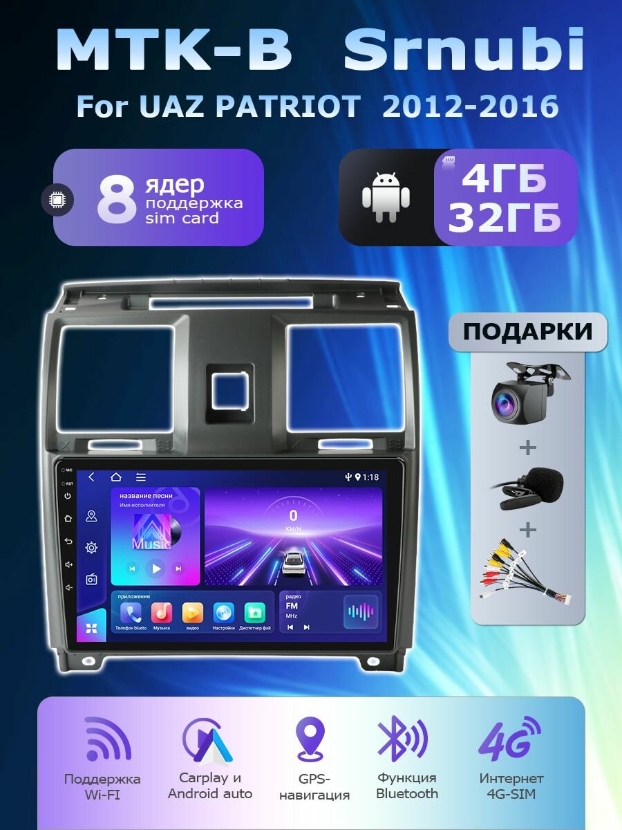 9-дюймовый Android-монитор Srnubi для UAZ PATRIOT 2 (2012–2016) — штатная мультимедиа с навигацией, CarPlay/Android Auto и входом для камеры