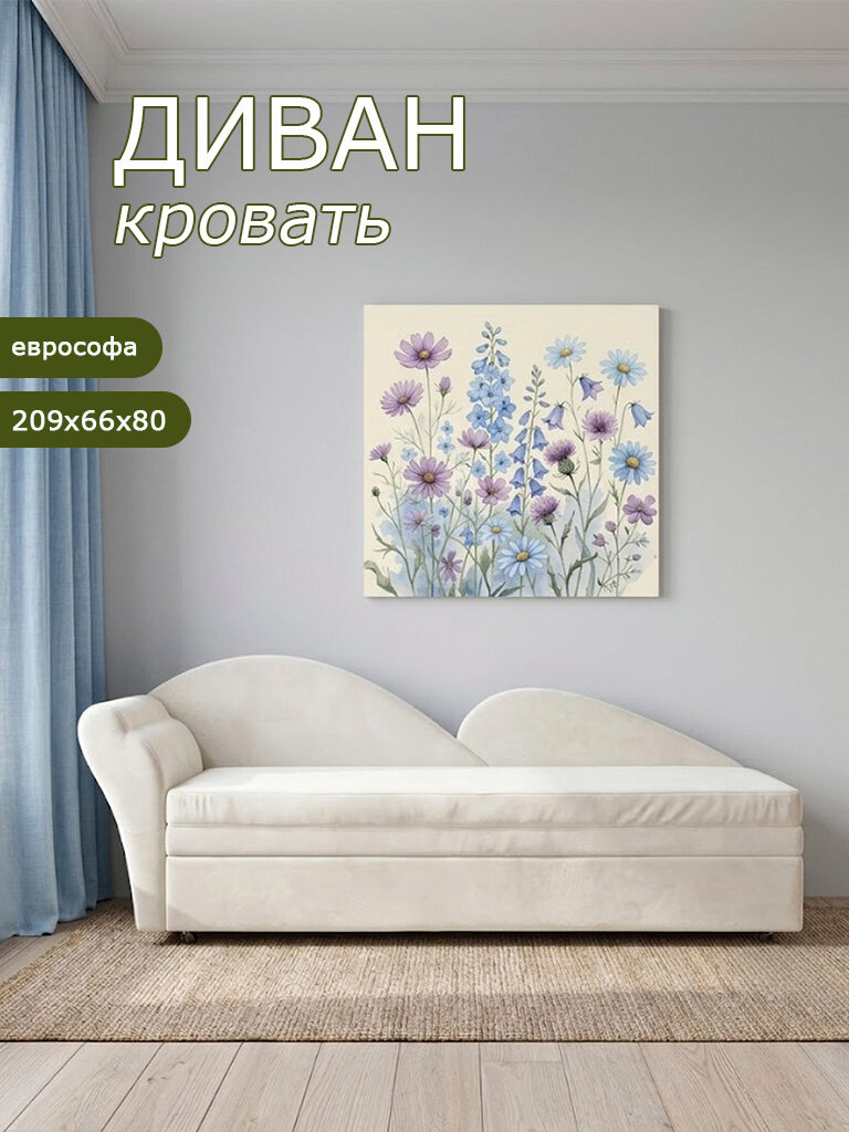 Диван Брендосс 212, диван-кровать, правый угол, диван раскладной, тахта кушетка, софа, износостойкий велюр, цвет молочный