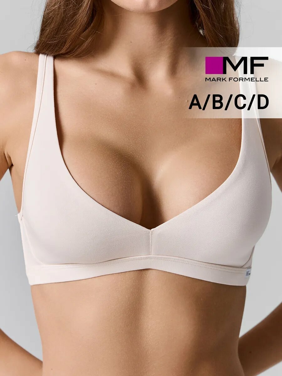 Бюстгальтер для женщин