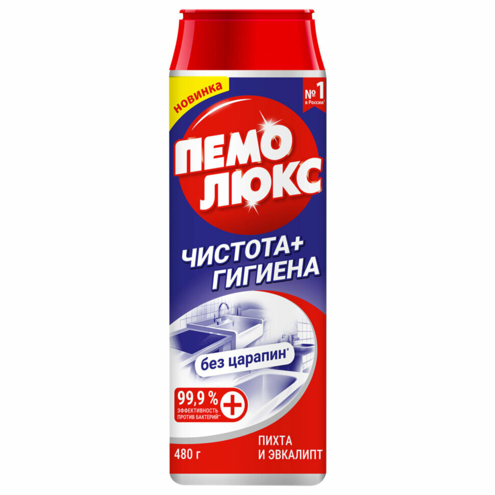 Чистящее средство 480 г, пемолюкс, чистота и гигиена, "Пихта и эвкалипт", порошок, 2415956, 601895