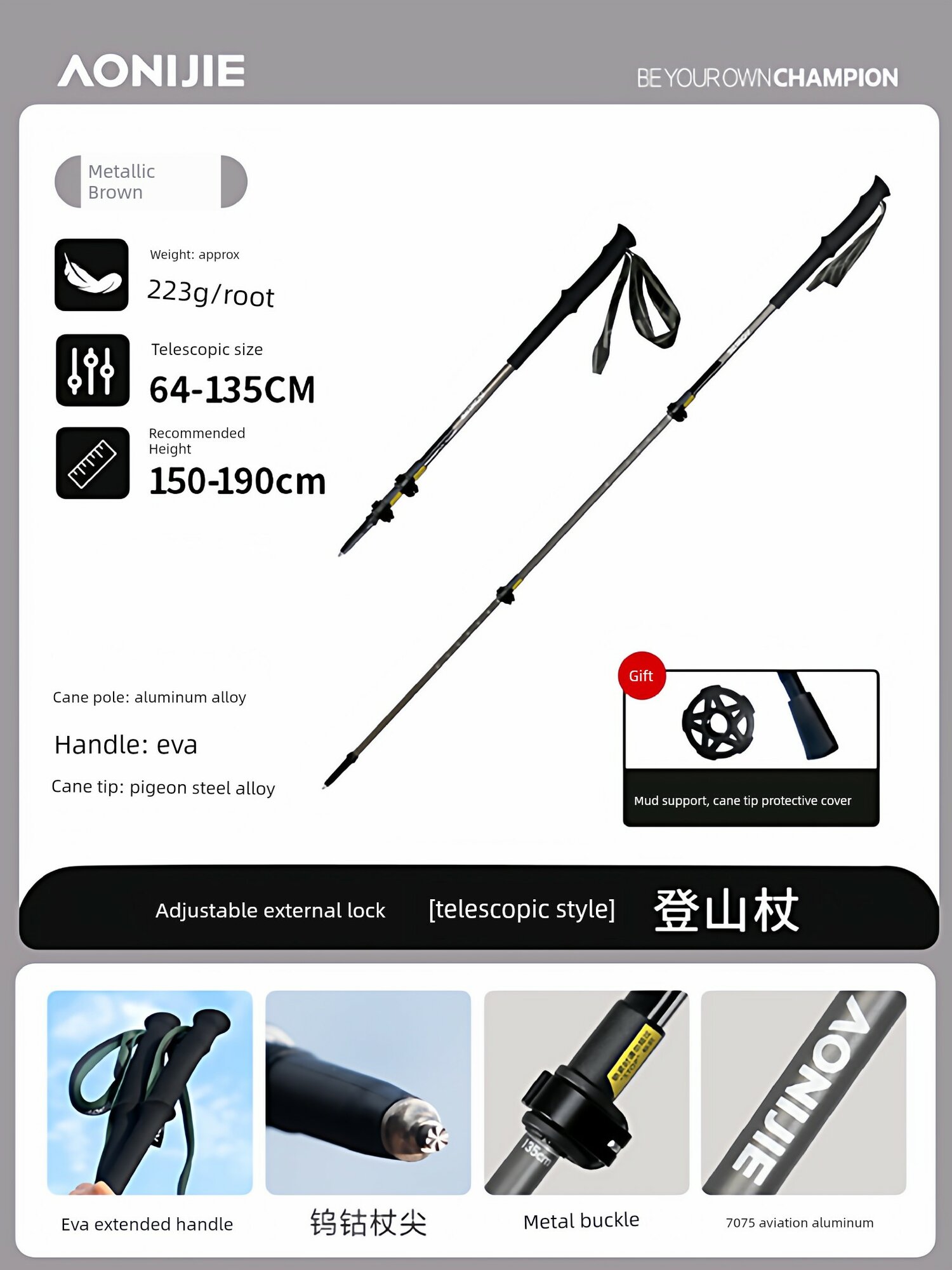 Металлический коричневый алюминиевый телескопический походный посох для трекинга, легкий универсальный ходовый посох,